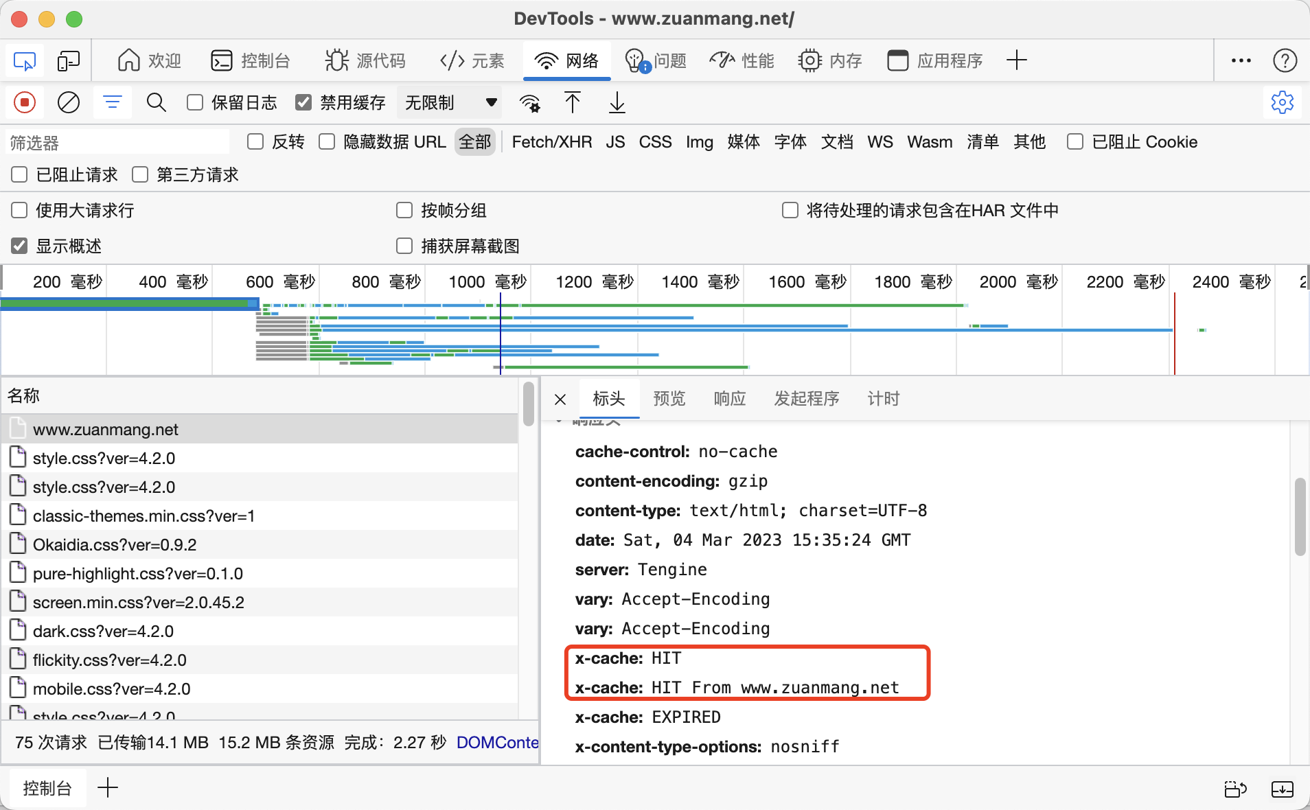 WordPress开启Nginx Redis Cache缓存 解决FastCGI Cache内网穿透兼容问题 - zmki - 博客园